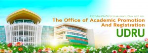 ปฏิทินการศึกษา 2567 - REG-UDRU